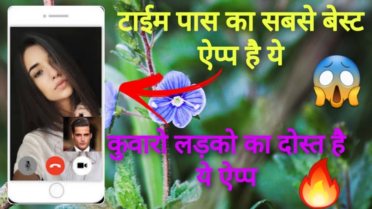 Time pass ka best app,टाईम पास का बेस्ट ऐप्प,ranjit smart - YouTube