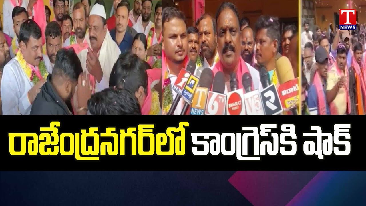Congress Minority Leaders Joins BRS Party under Rajendra Nagar BRS MLA ...