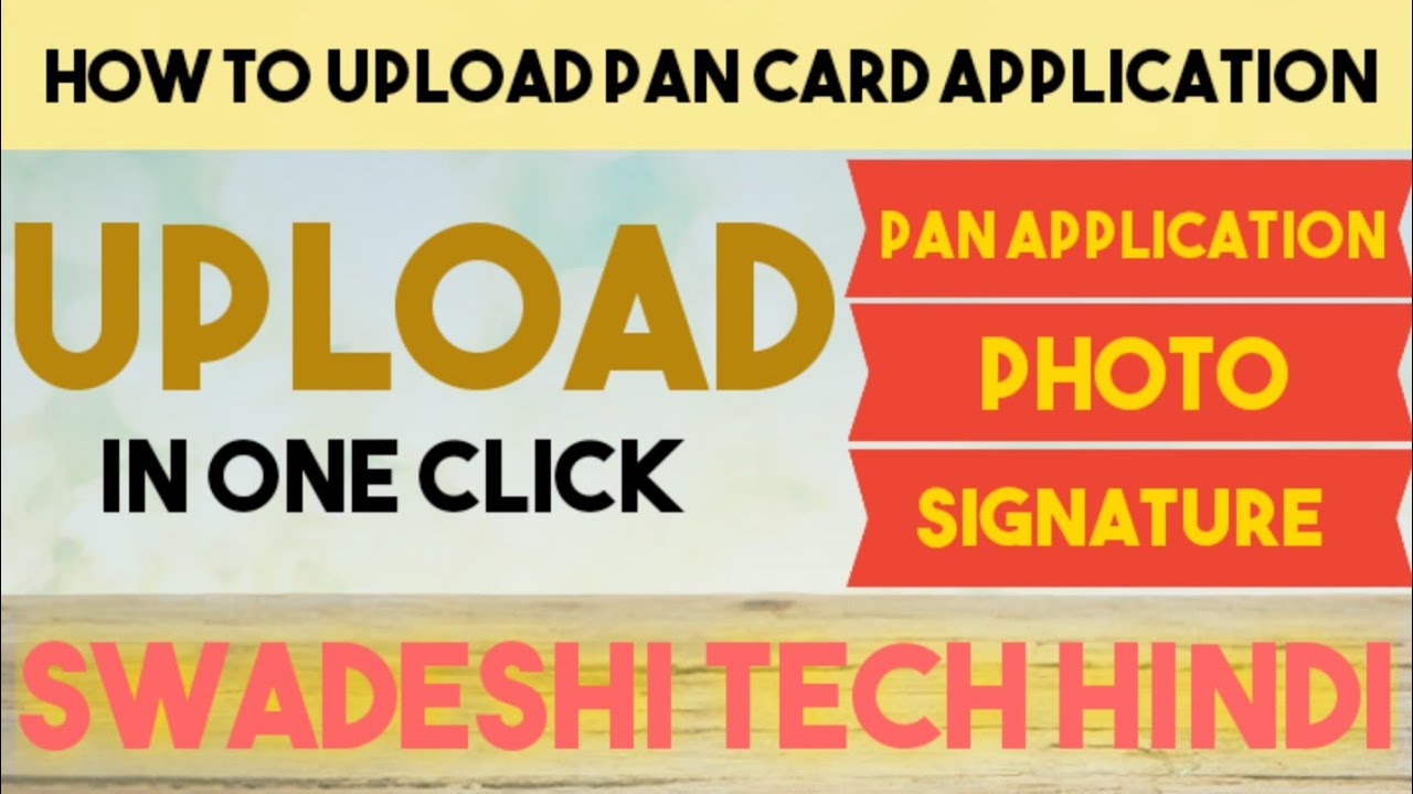 how to upload pan card application | uti pan portal se photo sign kaise ...