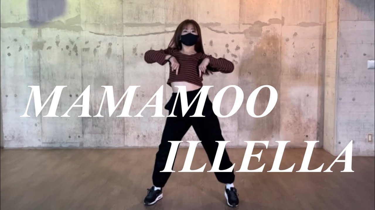 MAMAMOO - ILLELLA Dance Cover | KPOPカバーダンス｜Dance Studio MARU (REMI) - YouTube