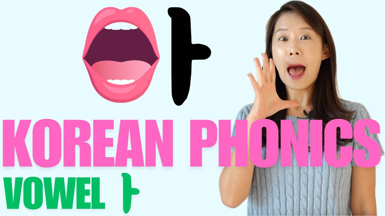 Korean Alphabet Hangul Phonics: Vowel 'ㅏ'ㅣHangul Basics - YouTube