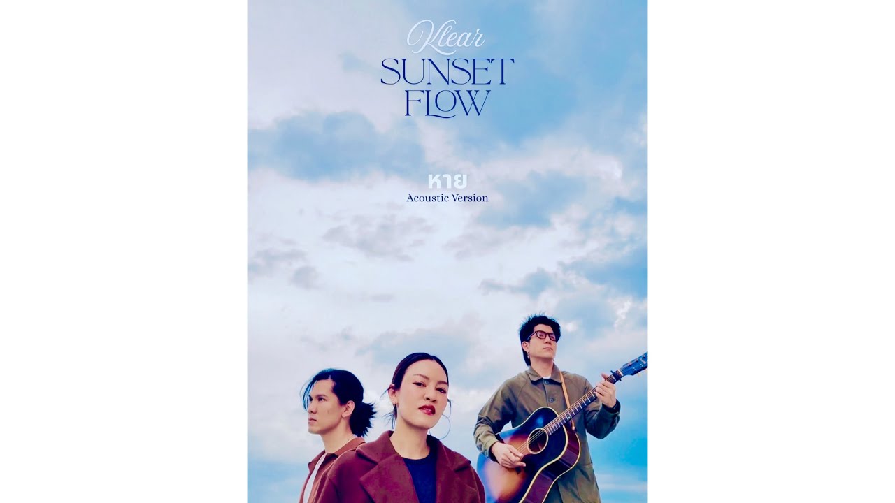Klear - หาย [Acoustic Version] Klear Sunset Flow EP.7 - YouTube