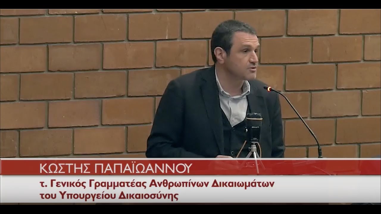 Κωστής Παπαϊωάννου: Κράτος θρησκευόμενο και Εκκλησία πολιτευόμενη ...