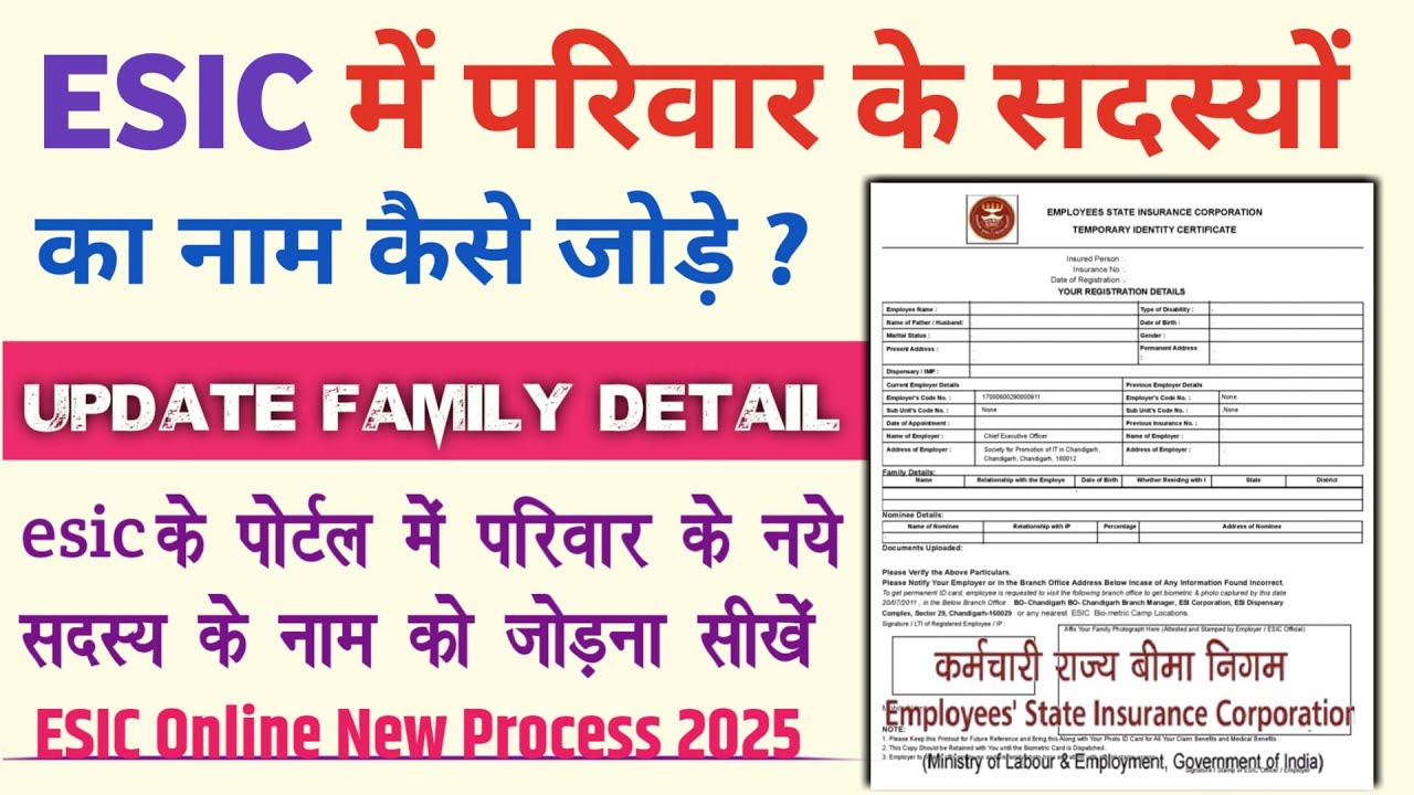 How to Add Family Member in ESIC Online 2025 || ESIC Me Family Kaise ...