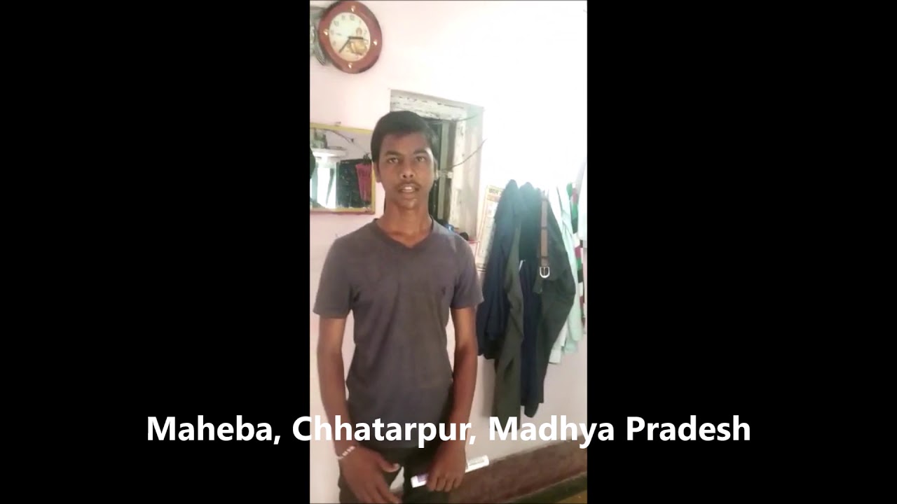 Saubhagya Beneficiary: Maheba, Chhatarpur, Madhya Pradesh - YouTube