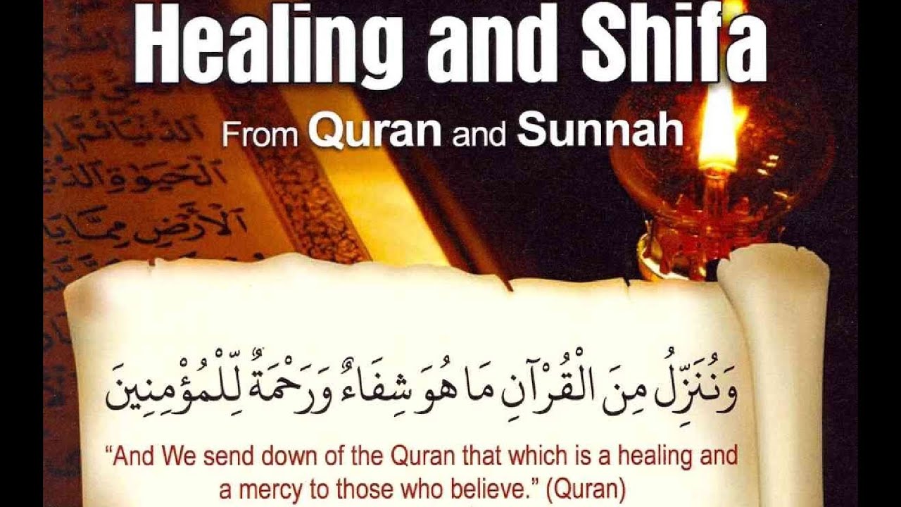 Quran is Shifa (Healing) - Spiritual and Physical - YouTube