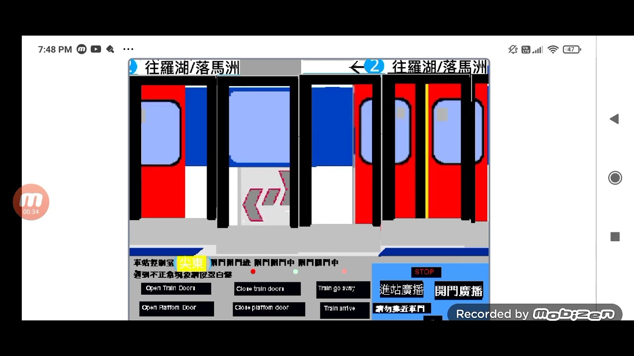 Metro Cammell EMU MTR/KCR MLR Scratch Train Arriving And Departing at E ...
