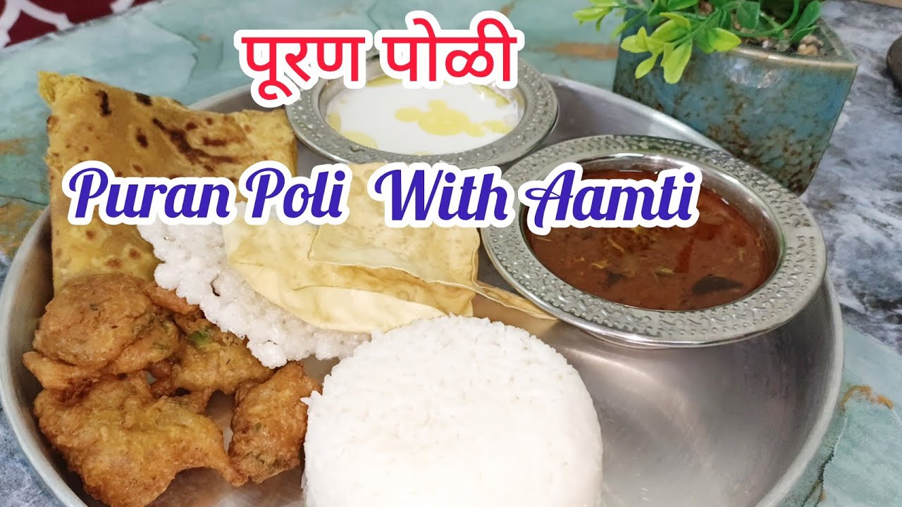 Puran Poli Maharashtrian Authentic Traditional Recipe with Aamti ...