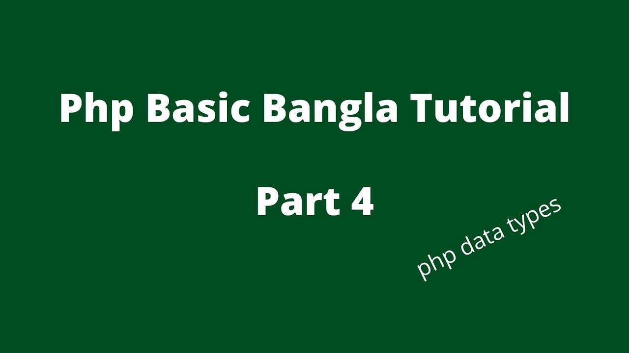 Php basic bangla tutorial part 4 Data types - YouTube