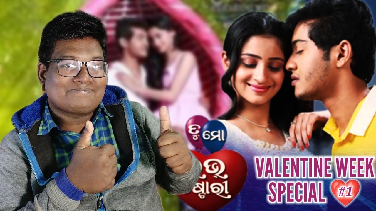Valentine Week Special - Tu Mo Love Story Movie Review | Swaraj Barik & Bhoomika Dash - YouTube