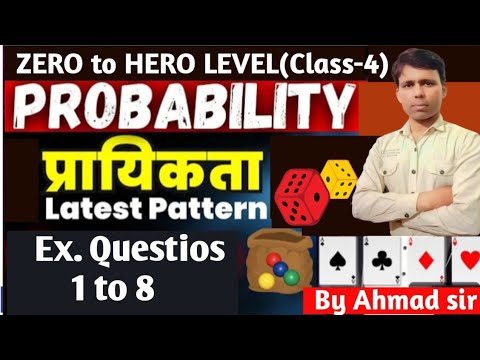 PROBABILITY ( प्रायिकता) | Part-4| Full Concept|For All competitive ...