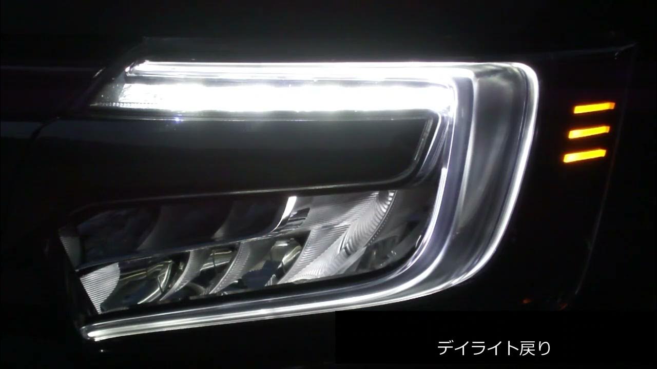N-BOX Custom JF4 LEDMATICS デイライト内蔵LED加工ヘッドライト - YouTube