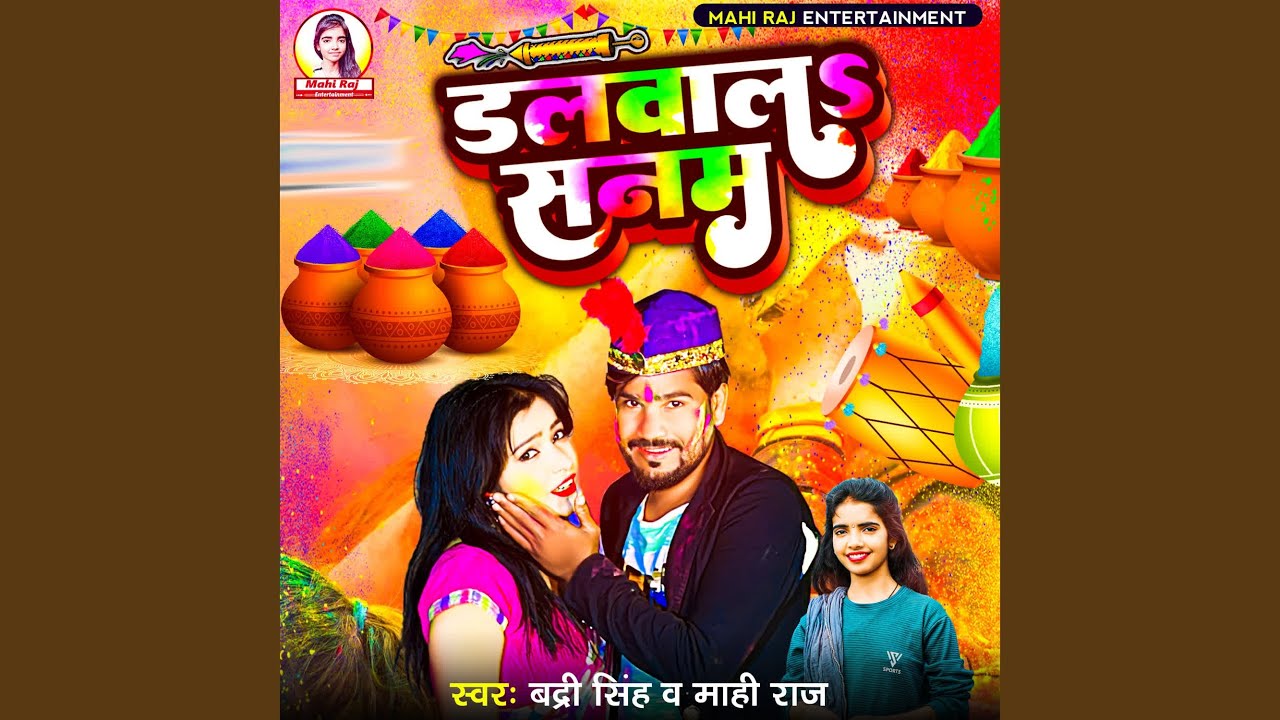 Dalwal Sanam - YouTube