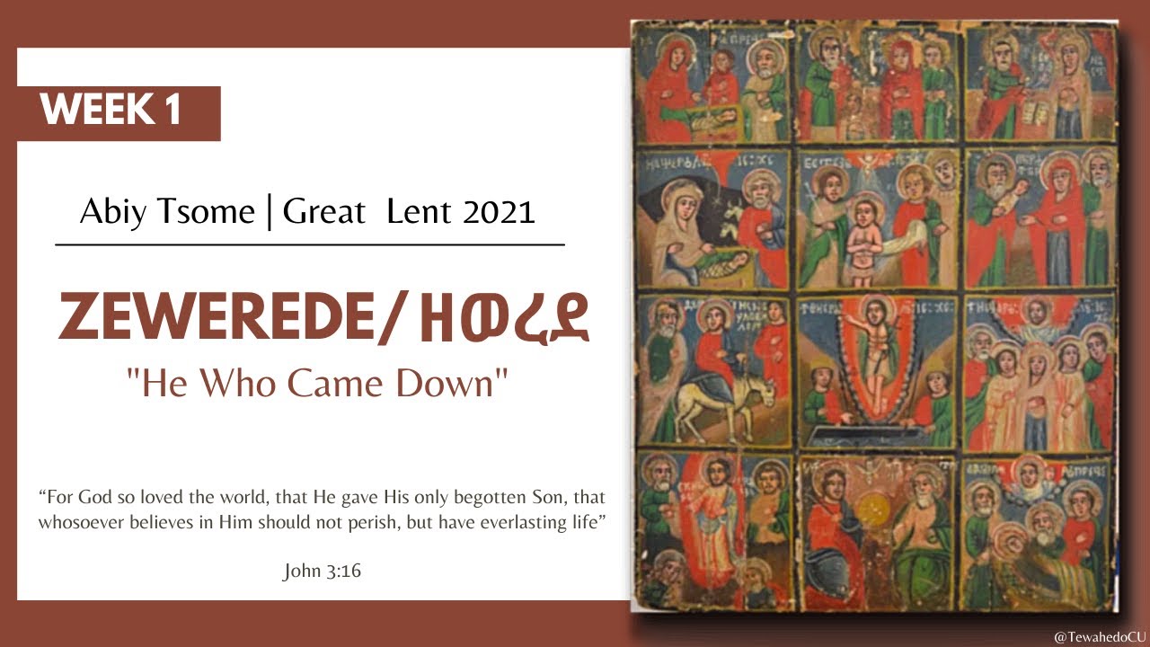 Abiy Tsome | Great Lent 2021: Week 1 - Zewerede - YouTube