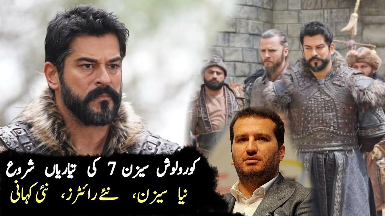 Latest News About Burak Ozcivit Series Season 7 Episode 195 ...