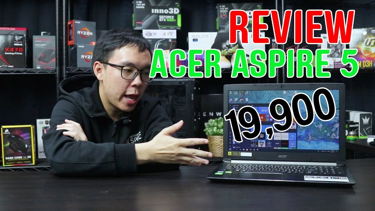 Review - Acer Aspire 5 รุ่นใหม่ที่มาพร้อมกับ Intel Optane ตัวแรก สเปค ...
