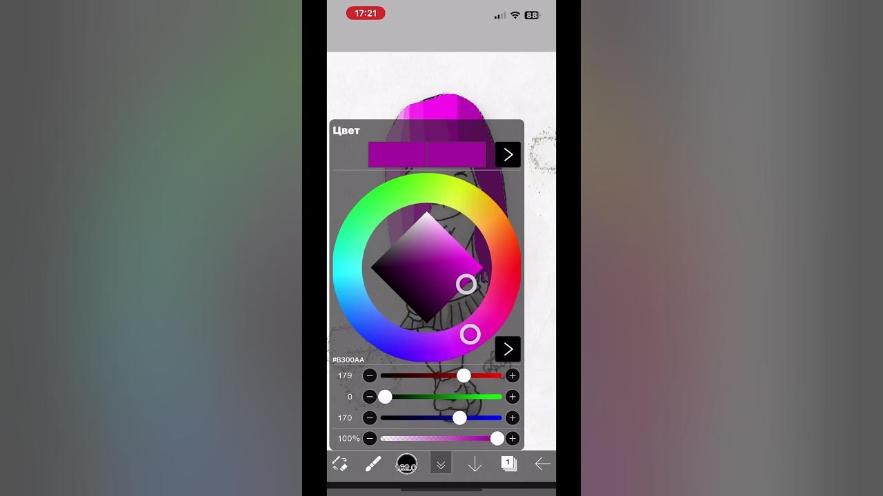 idis paint+история#lol#idispaint - YouTube