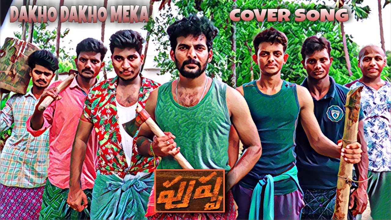 Daakko Daakko Meka Cover Song | Pushpa| | Allu Arjun | DSP | Vijay ...