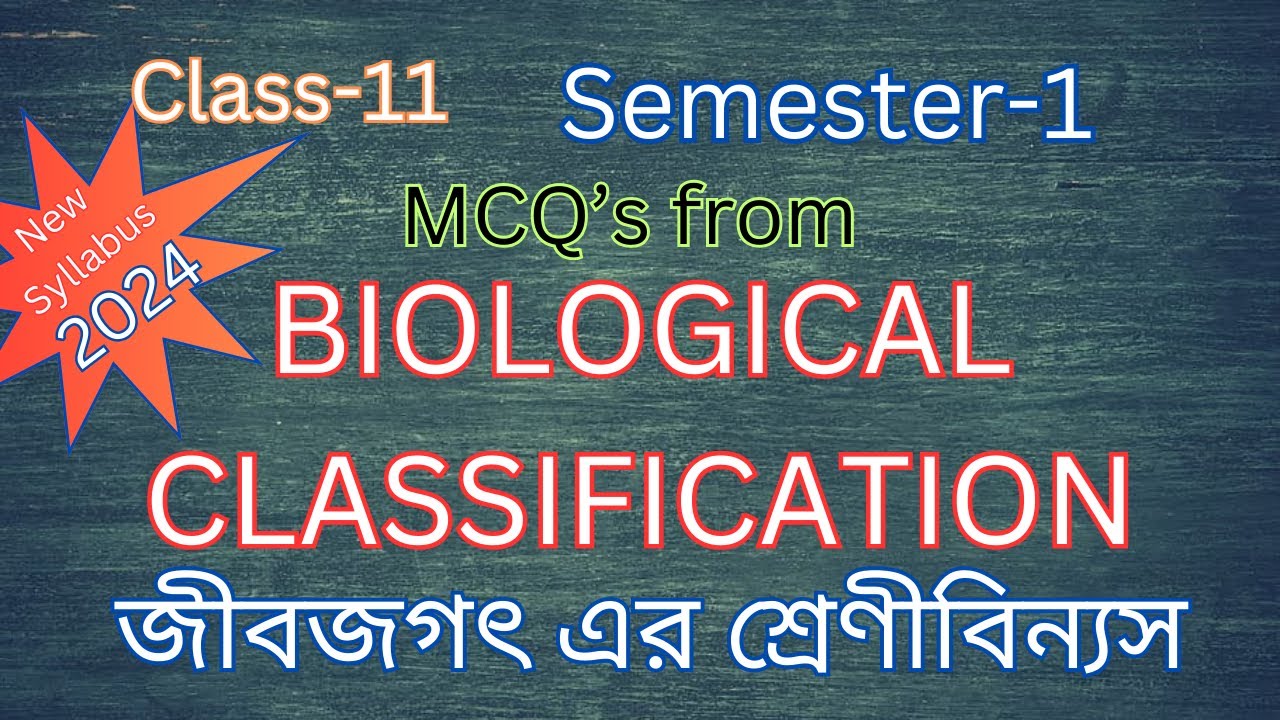 Biological Classification Class 11 #important #mcq #for #semester 1# ...