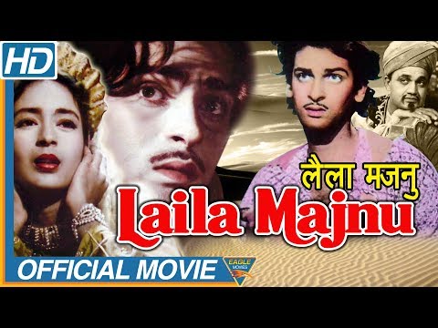 Laila Majnu 1953 Old Hindi Full Movie | Shammi Kapoor, Nutan, Om Prakash | HIndi Classical Movies