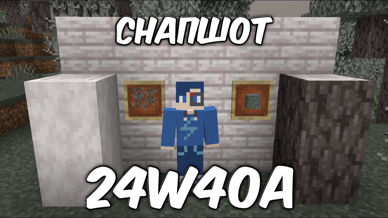 ОГЛЯД НОВОГО СНАПШОТУ 24W40A МАЙНКРАФТ БЛІДНИЙ ДУБ,НОВИЙ МОБ.minecraft ...