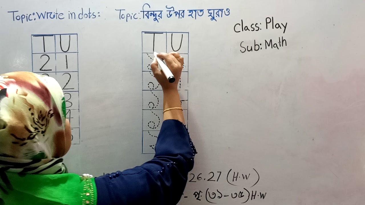 Class;Play,Sub: Mathematics - YouTube