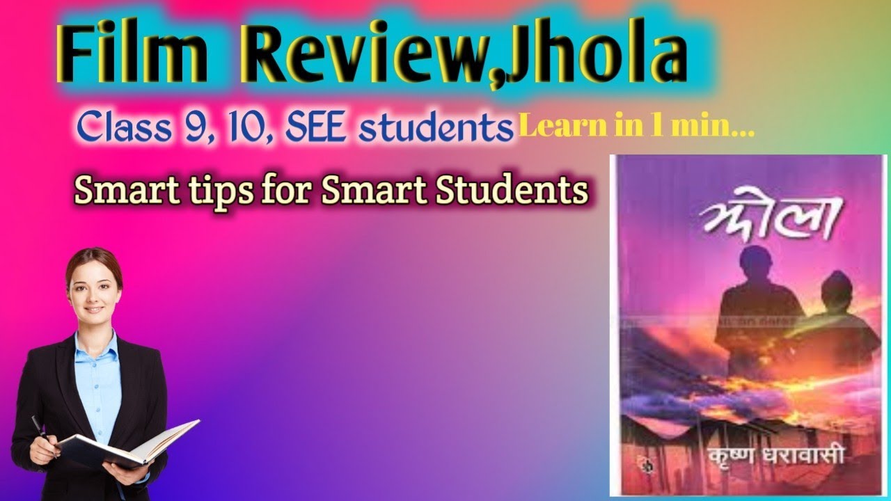 Film Review,Jhola।How to get (A+) GPA 4 in Eng? SEE 910#Free writing ...