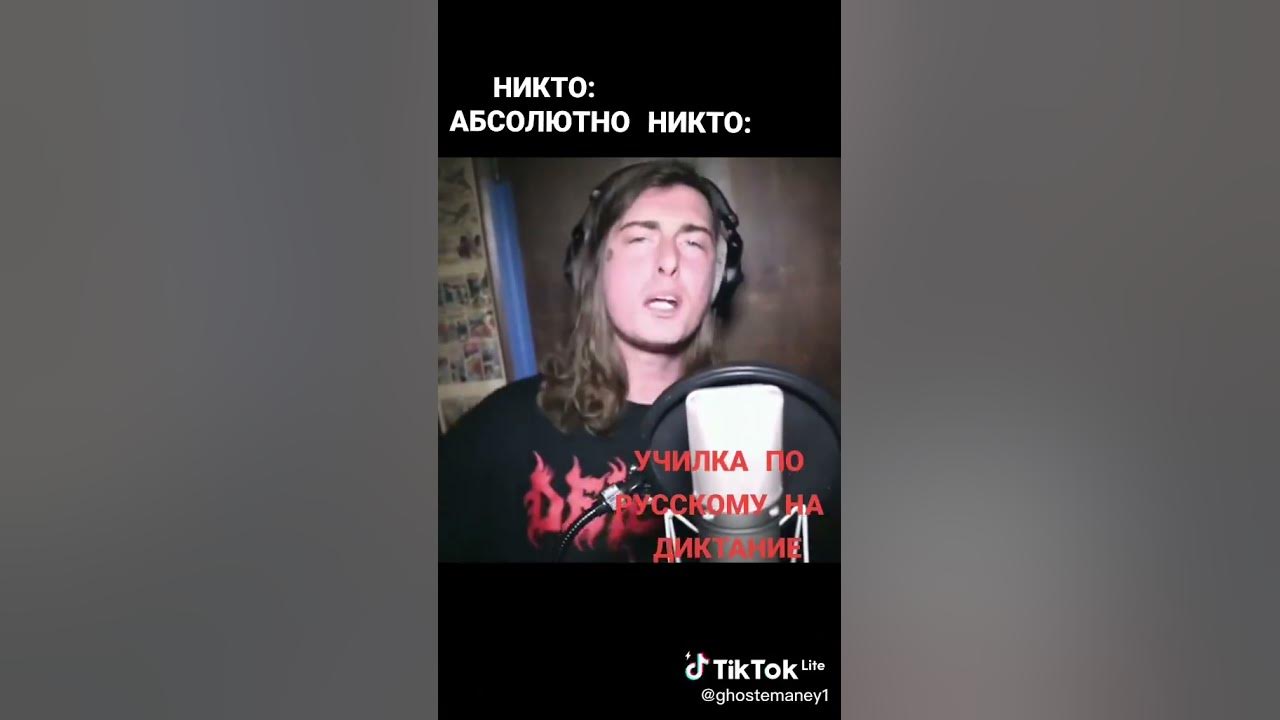лысый хуй - YouTube