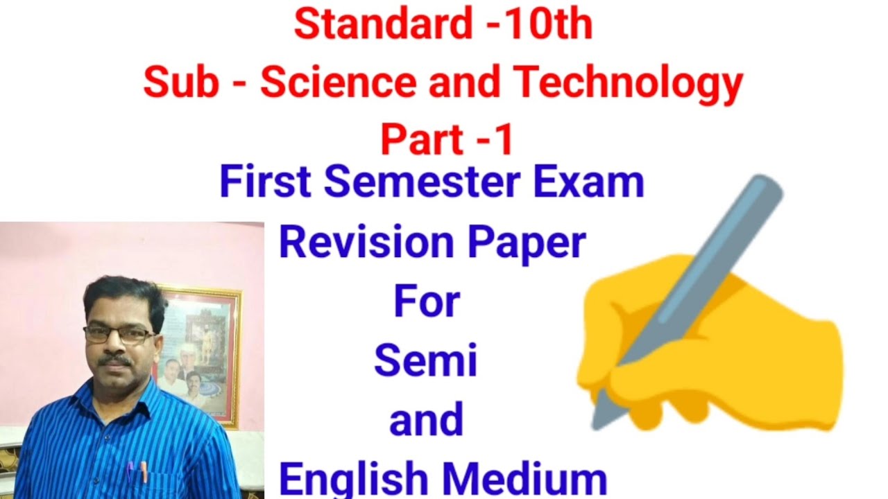 first semester exam revision paper 10th std sub Science & Tech part -1 ...