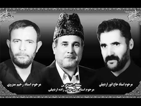Selim Müezzinzade, Ola qurban gözüm Hüseyn can qebrive سلیم مؤذن زاده