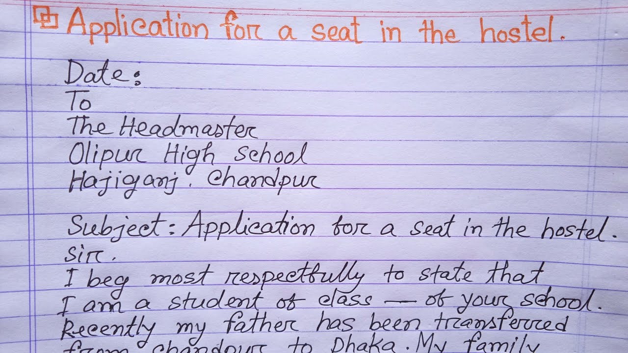Application for a seat in the hostel || application writing || Prayer ...