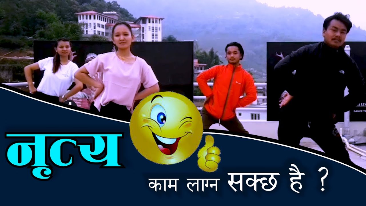 Dance Tutorial Episode -1 II Gore Gurung II Anushilan Kala Pathashala ...