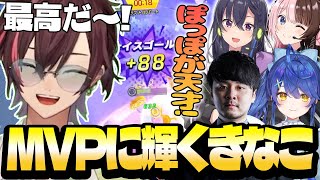 kinako（Crazy Raccoon） / ブィレーダー - Vtuber情報