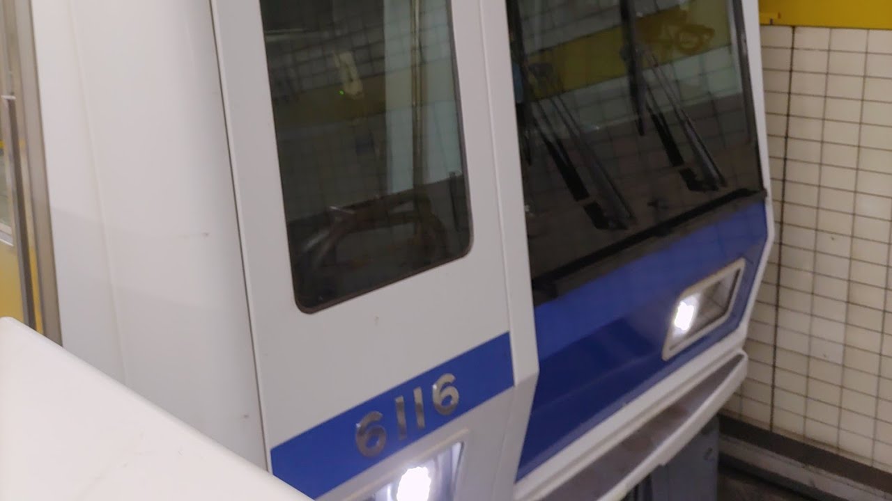 西武6000系6116F 銀座一丁目駅発車 - YouTube