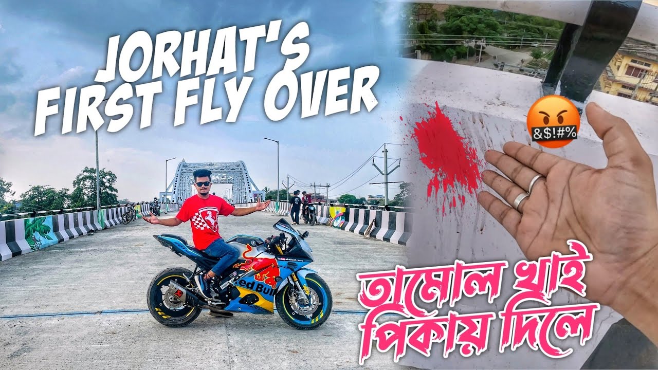 পিকাই দিলে🤬 Ride to First Flyover in Jorhat | Drone Shot | Assamese ...