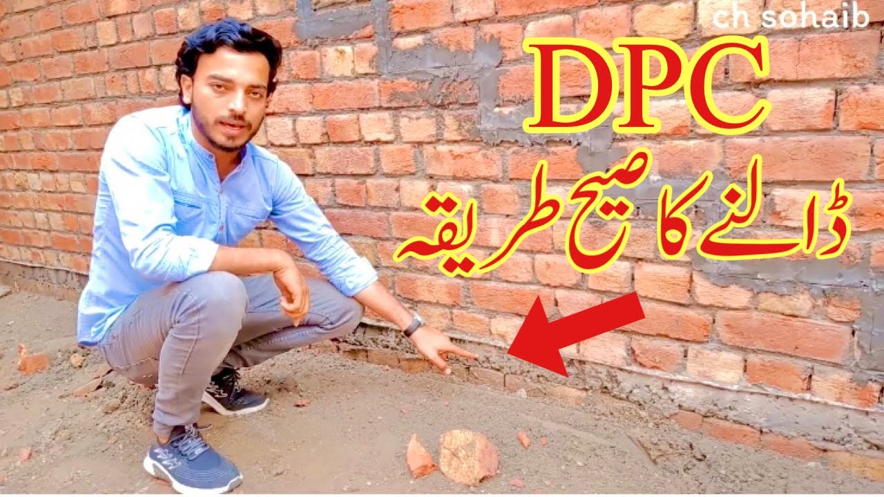 What is dpc in house construction | Damp proof course in building ...