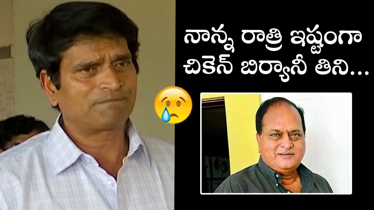 Ravi Babu Emotional Words About His Father Chalapathi Rao | Filmyfocus ...