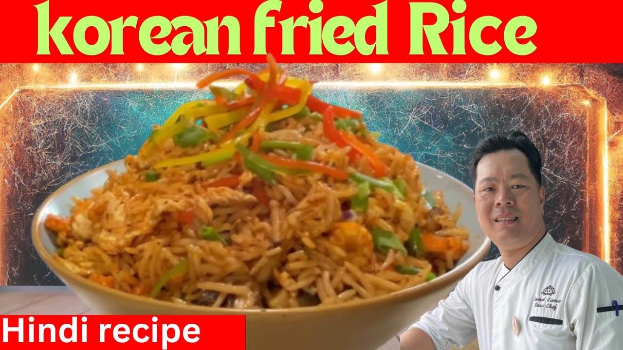 How to Make Korean Fried Rice | Korean fried rice Kaise banaye | - YouTube