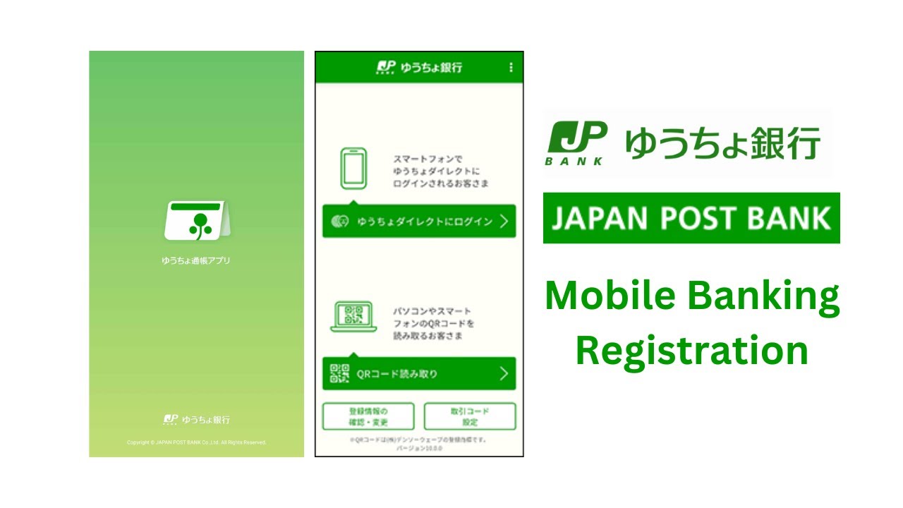 How to register to JP Bank (Yucho Ginko) Mobile Banking #howto # ...