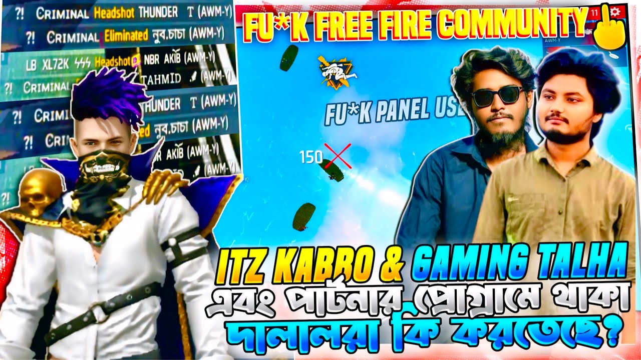 Itz Kabbo & Gaming Talha কি করতেছে তারা? Pc Player হয়ে বিপদে পড়ছি 🤦‍♂️|| Fu*k Panel User ...