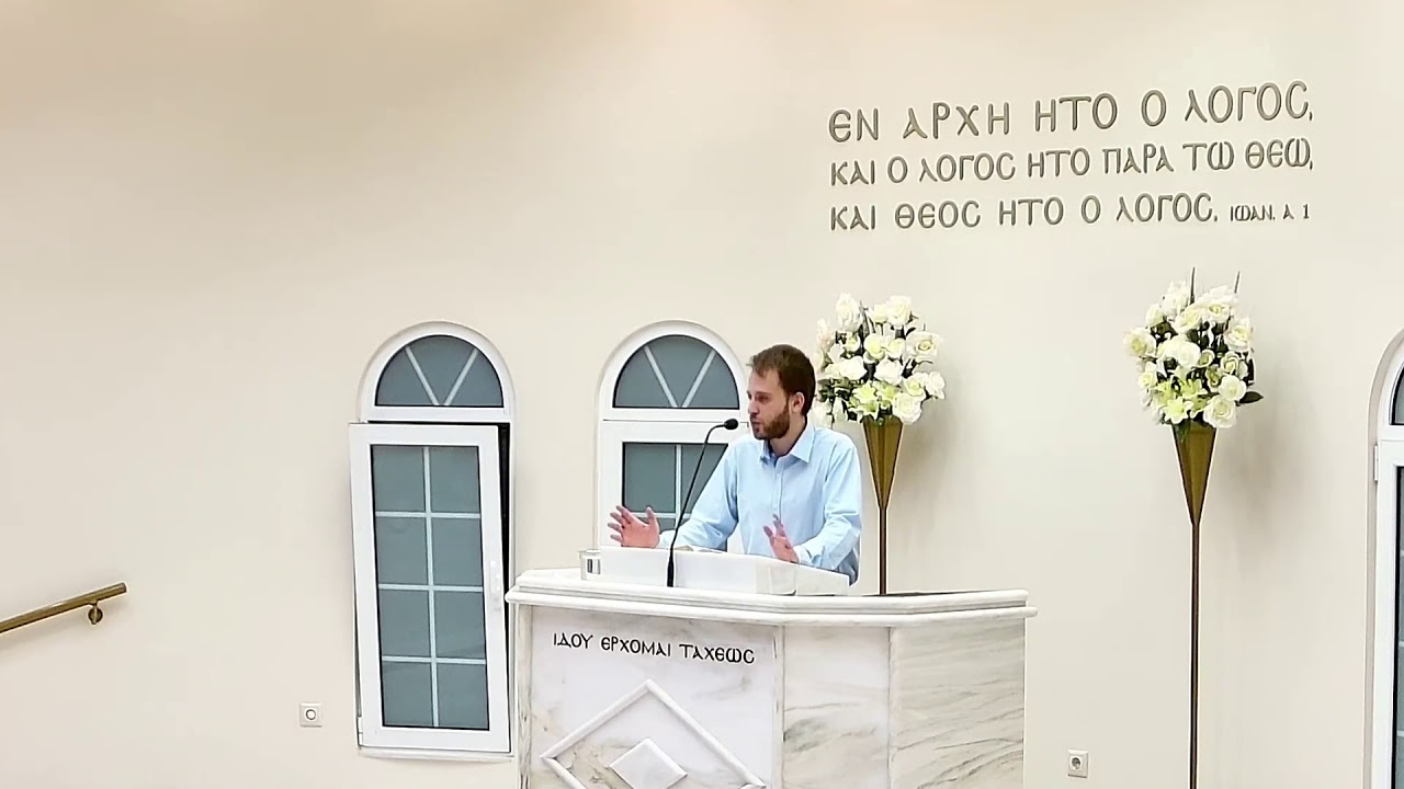 Psalmet 77: 6-10 (Kostantinos Tachopoulos) - YouTube