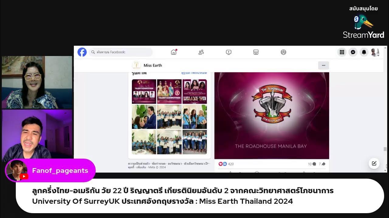 MU 2024 Prize - YouTube