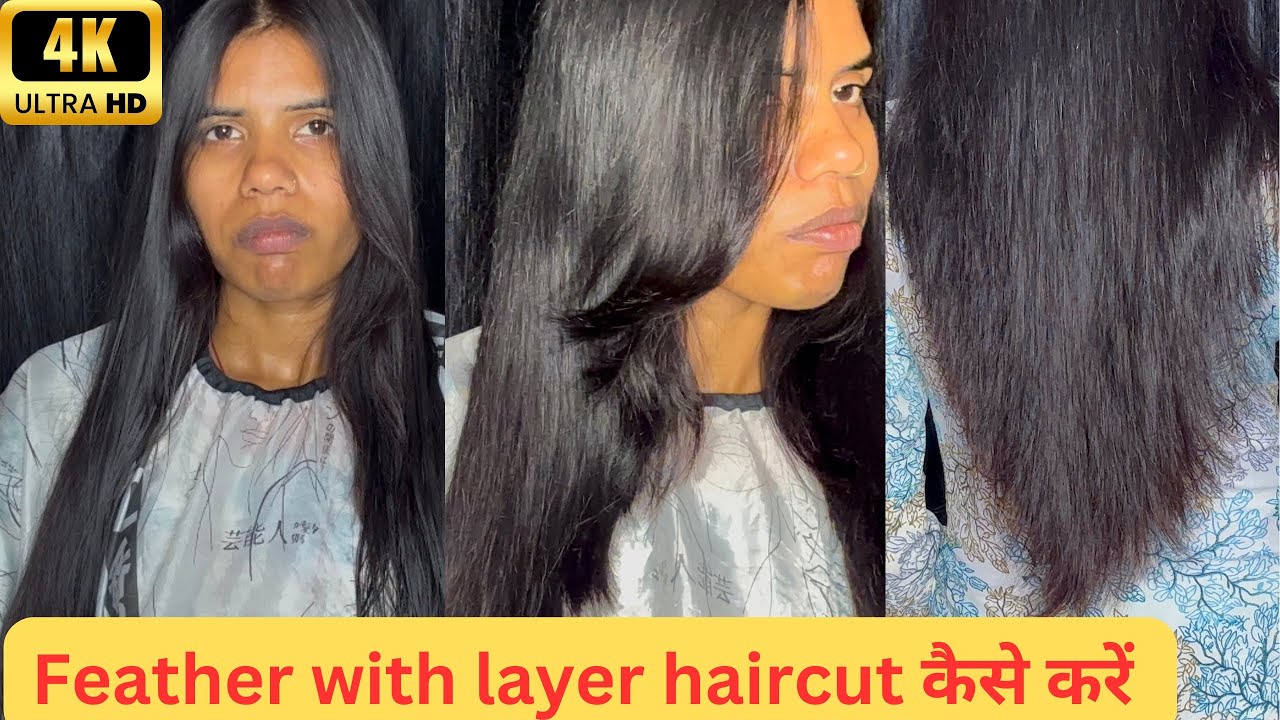 FEATHER WITH LAYER HAIRCUT FRONT AND BACK FULL LAYER HAIRCUT | STEP BY ...