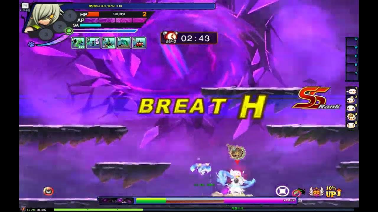 Zero - Void (Invasion) 3F Solo Clear [No pot, No death] - Grand Chase ...