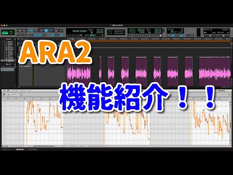 ARA2が便利すぎるお話し - YouTube