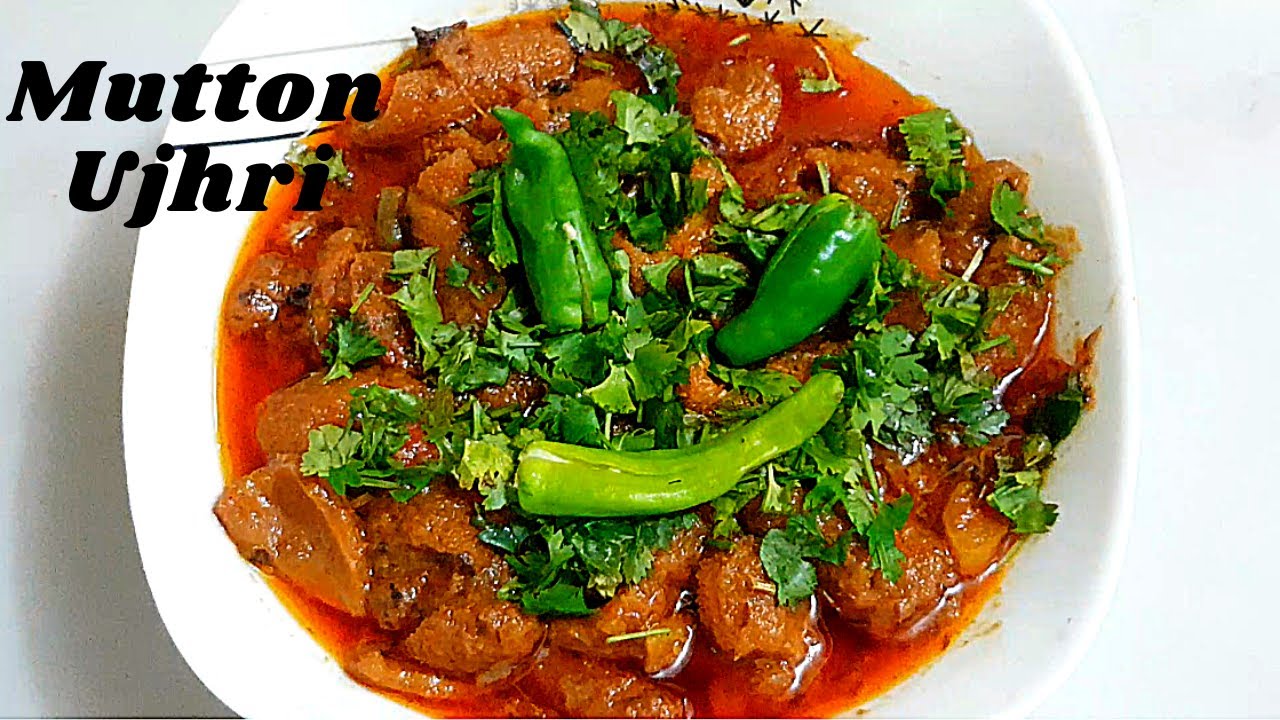 Mutton Ujhri Recipe|Ujhri saf karne ka tareqa|Easy Recipe|Home Cooking ...