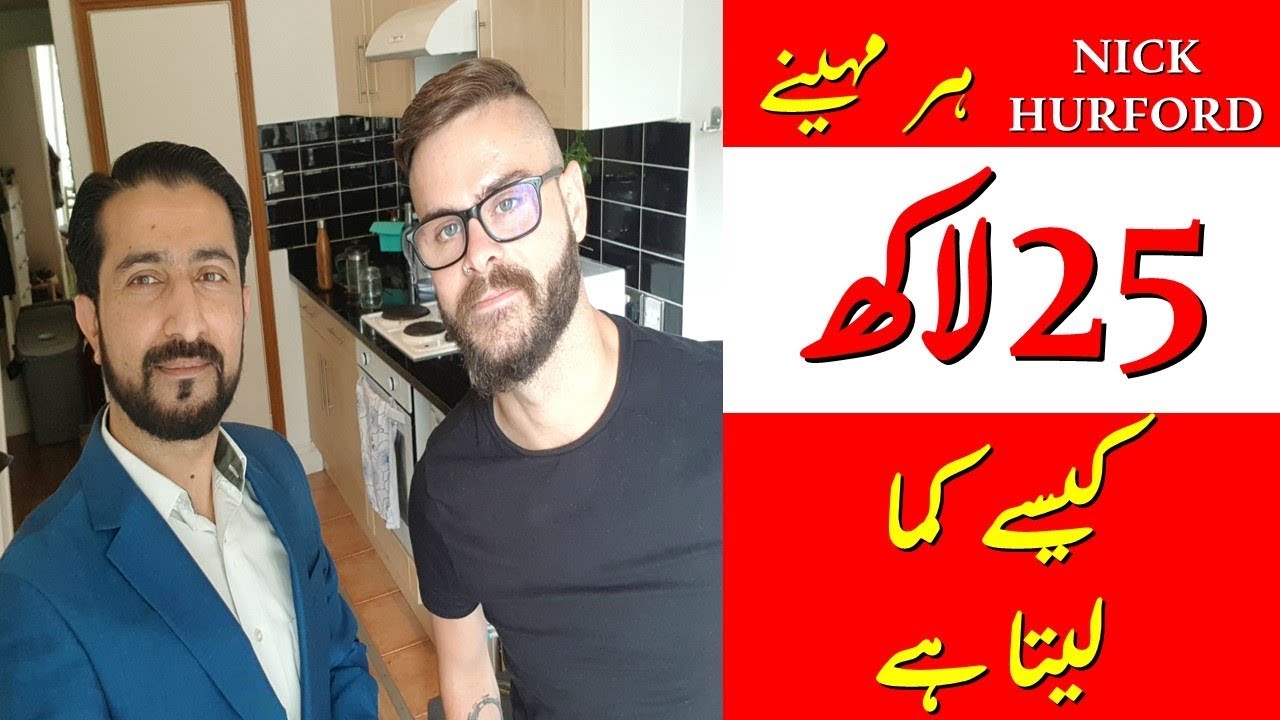 Pakistan |How to Earn Big Money with Freelancing | Urdu/Hindi - YouTube