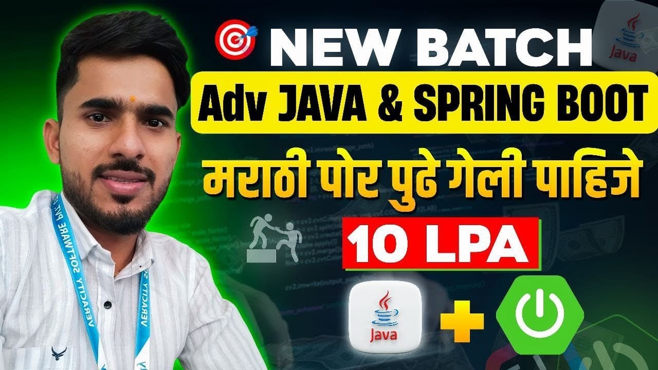 Advance Java + Spring Boot 🚀 | नवीन Batch मराठीत | Full Stack Developer बना " - YouTube