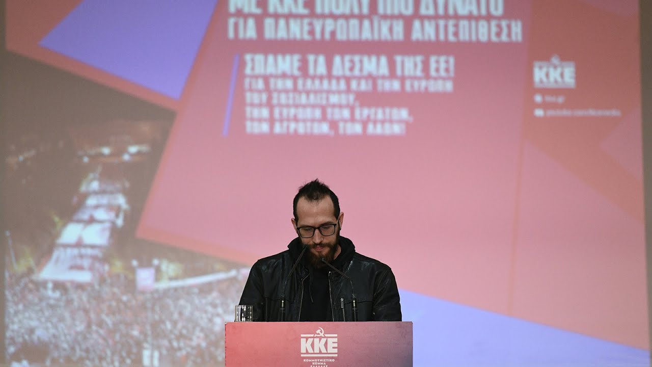 Γ. Τζερεφός: Χρειαζόμαστε ένα δυνατό ΚΚΕ που είναι κάθε φορά μπροστάρης ...
