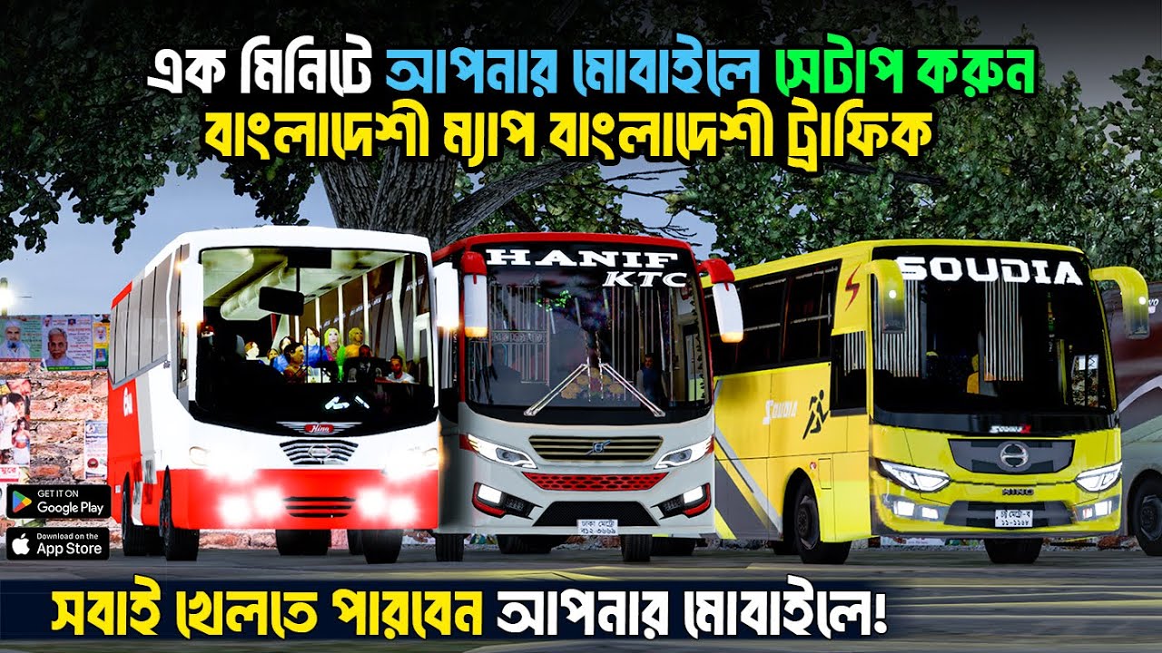 Bus Simulator Indonesia Bangladesh Game Setup | Bd Obb+Apk Full Setup ...